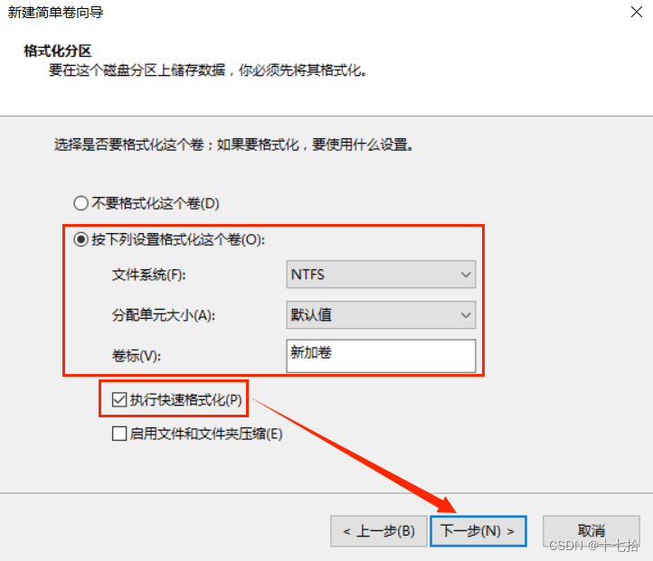 Windows系统：NTFS权限的概述和规则-CSDN博客