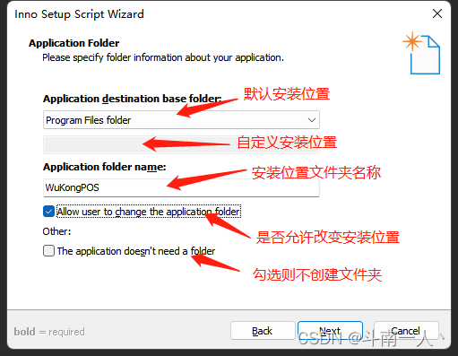 Inno Setup制作程序安装包(安装程序中加入依赖环境、开机启动)_innosetup 安装依赖软件-CSDN博客