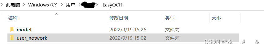 利用OCR文本识别工具进行表单识别 文字识别_＆ ＃ ＆的博客-CSDN博客