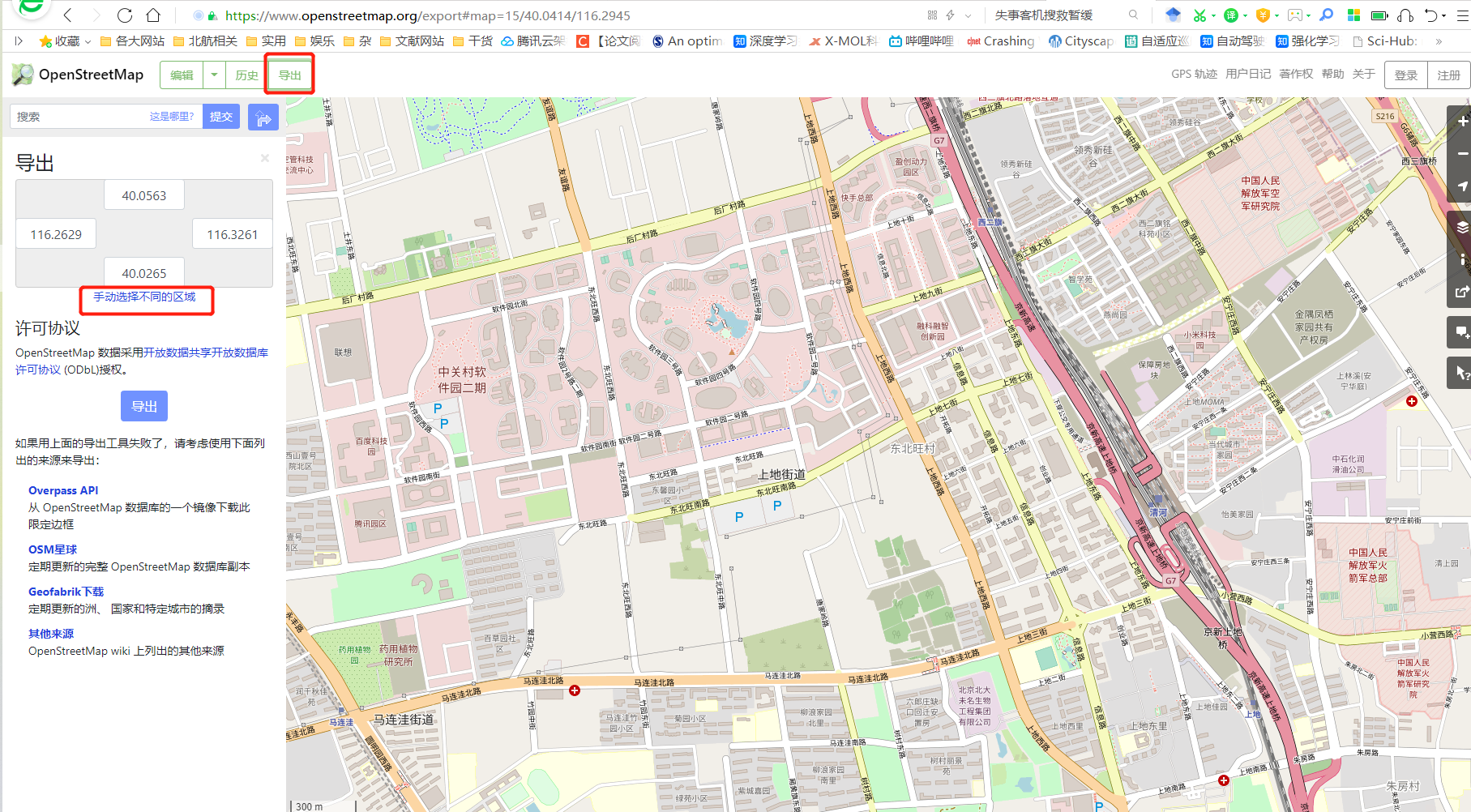 0基础SUMO简单入门小实例_sumo实例-CSDN博客