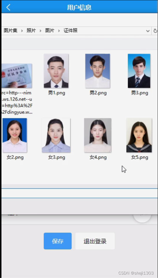 附源码 计算机毕业设计pythonuniapp餐饮管理系统安卓478mr程序源码lw远程部署 Csdn博客
