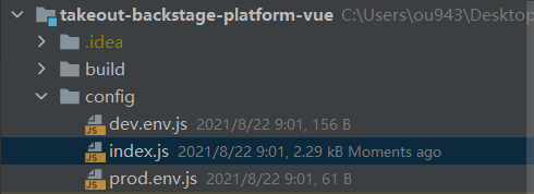 vue项目的访问端口及其设置_vue 端口-CSDN博客
