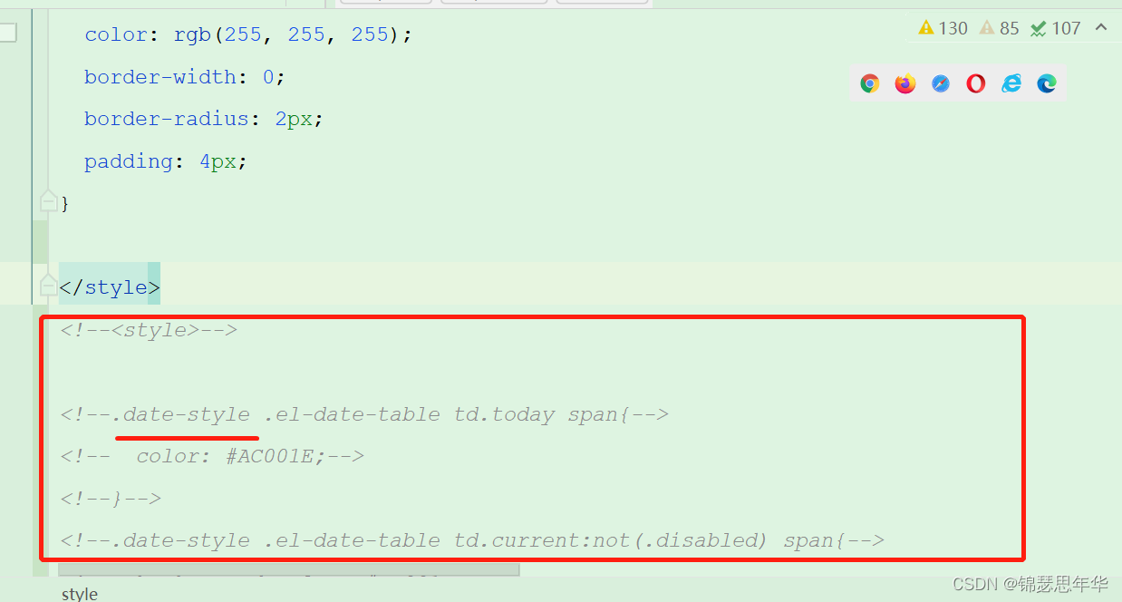 deep修改el-date-picker组件失效问题解决_vue el-date-picker样式修改不起效-CSDN博客