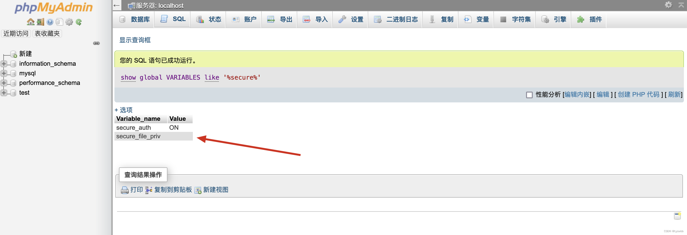 墨者学院-phpMyAdmin后台文件包含分析溯源_登录phpmyadmin管理后台,网站的后台地址、-CSDN博客