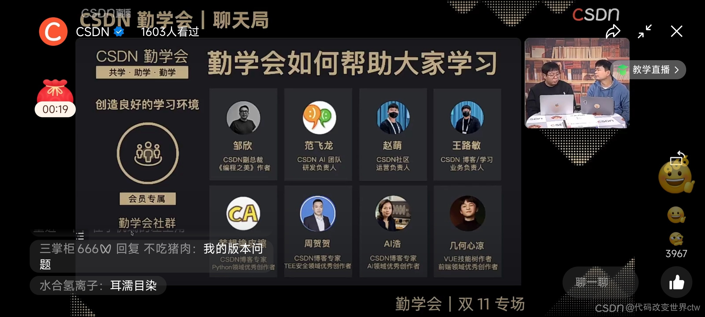 【必看】白话剖析CSDN勤学会：加入勤学会和优秀的人一起学习进步_csdn超级会员-CSDN博客