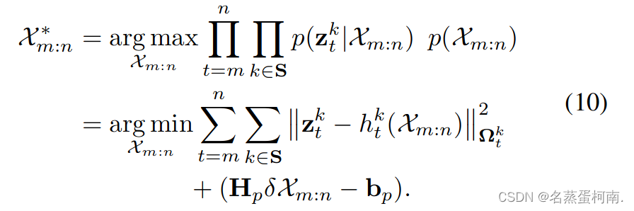 A General Optimization-based Framework for Local Odometry Estimation with Multiple Sensors论文翻译整理 ...