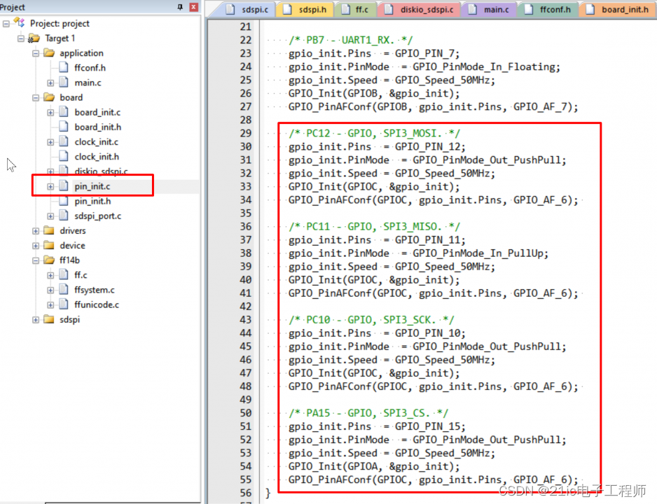 Mm32软件 基于mm32f5270的spi接口操作sd卡实现fatfs文件系统的移植mm32f5277怎么修改时钟 Csdn博客