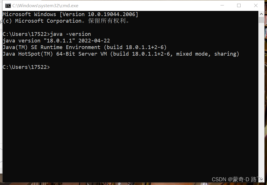 查看jdk是否安装成功_如何查看jdk是否安装成功-CSDN博客