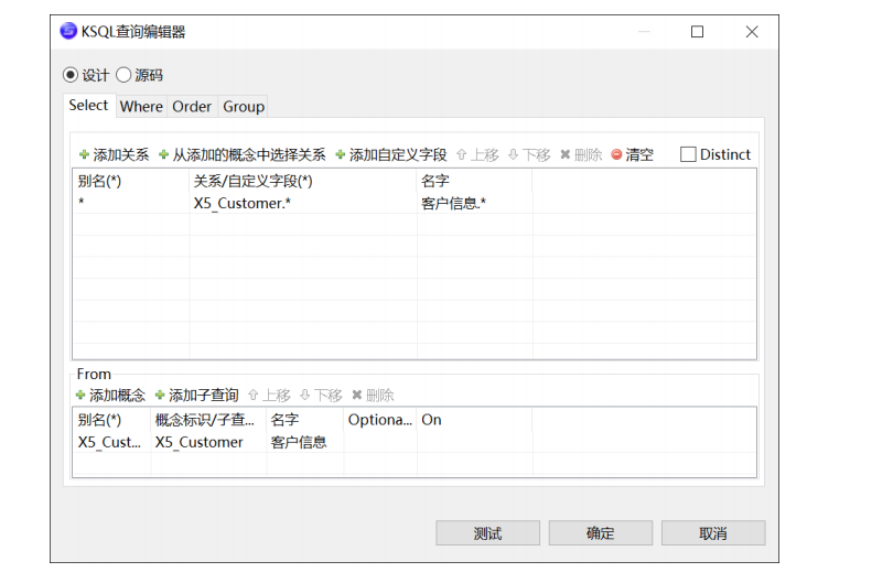 15.Java- BeX5框架-CSDN博客
