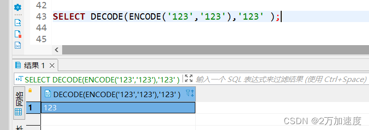 Mysql中的对数据库字段的数据进行加密数据库字段加密 Csdn博客