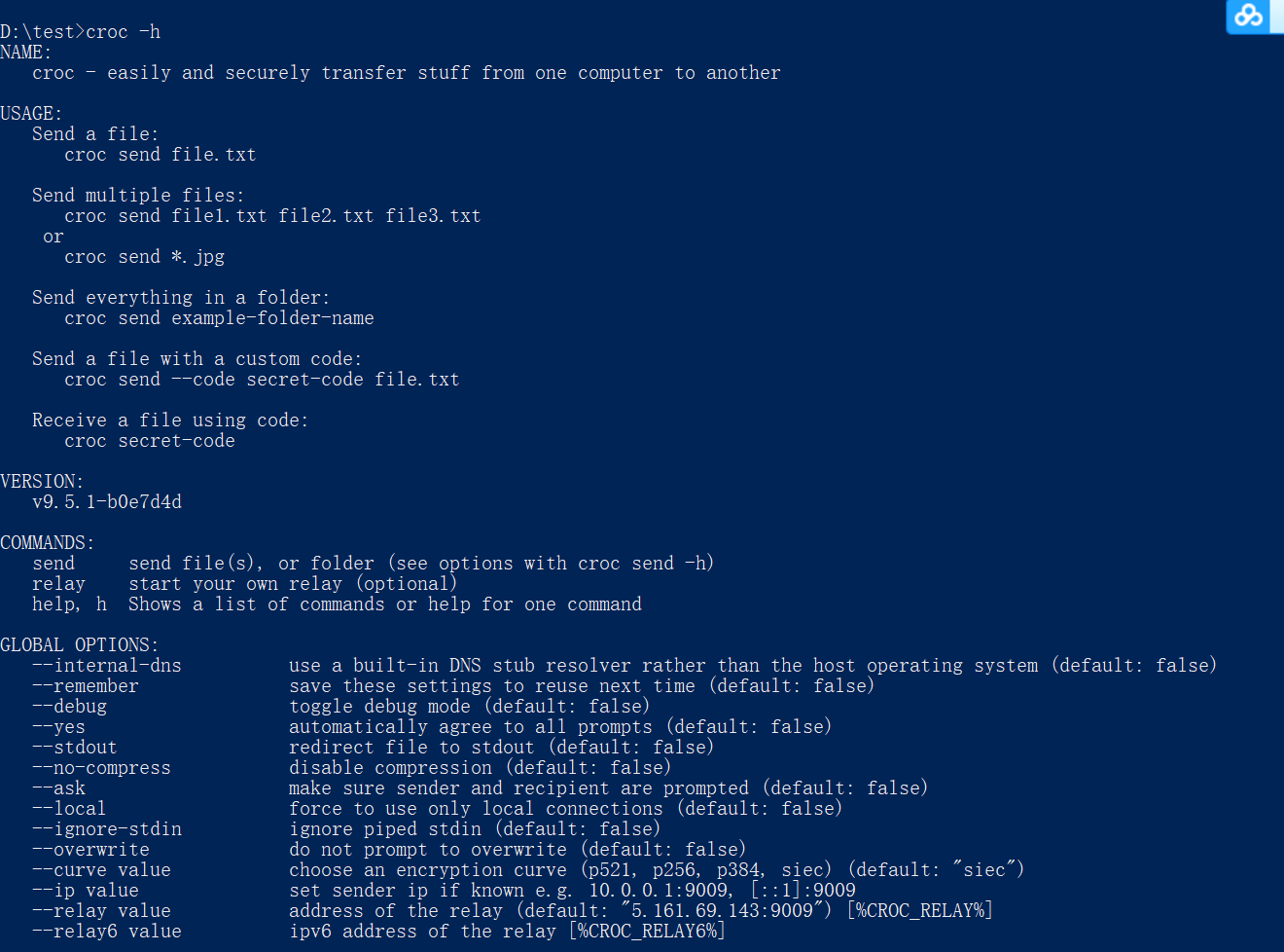 croc使用 —（两个电脑间传输文件）_croc send-CSDN博客