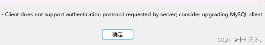 Mysql跳过密码验证后修改密码access Denied For User‘root‘ ‘localhost‘using Passwordyes设置跳过密码 Mysql U
