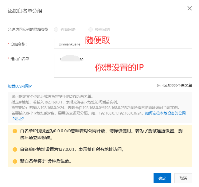 java——SSM项目部署上线——（阿里云服务器ECS + 云数据库RDS MySQL）（宝塔）_项目部署上线阿里云流程-CSDN博客