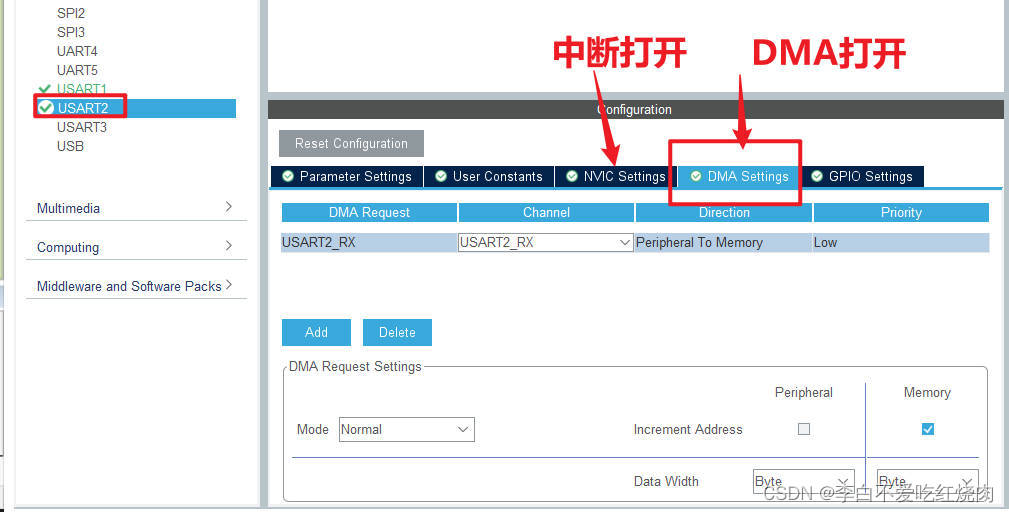 STM32-OTA升级-基于STM32CubeMX+STM32F103（二）代码实现_stm32ota升级方案-CSDN博客