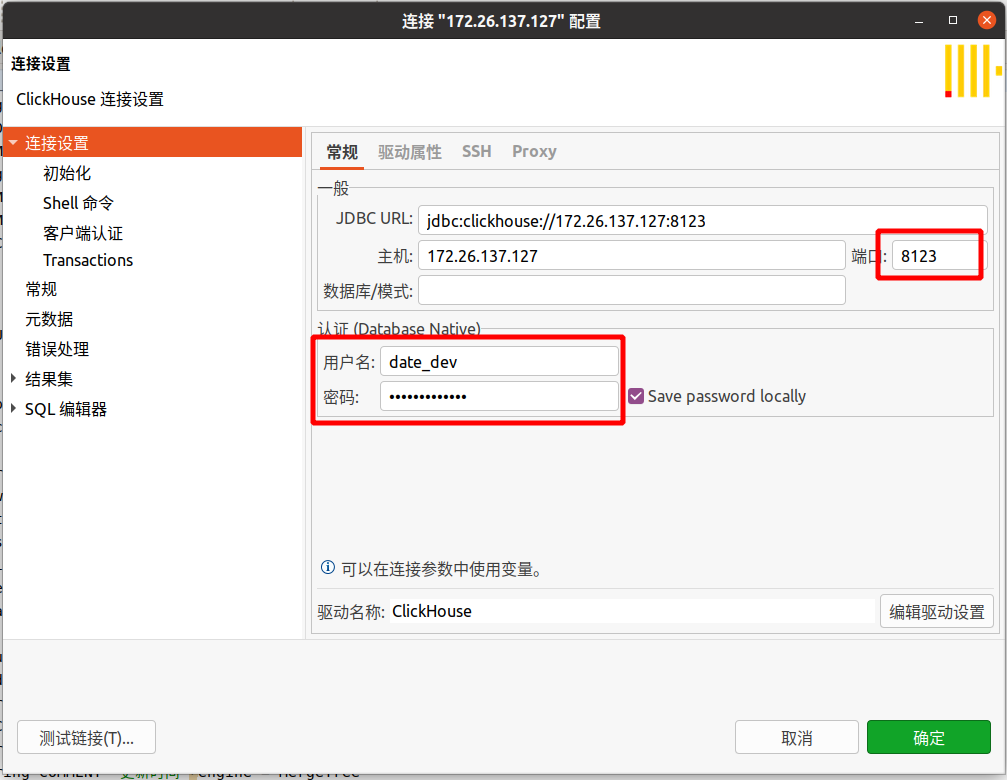 Set Clickhouse Default User Default Password ( + SHA256) and Clickhouse new users Add ...