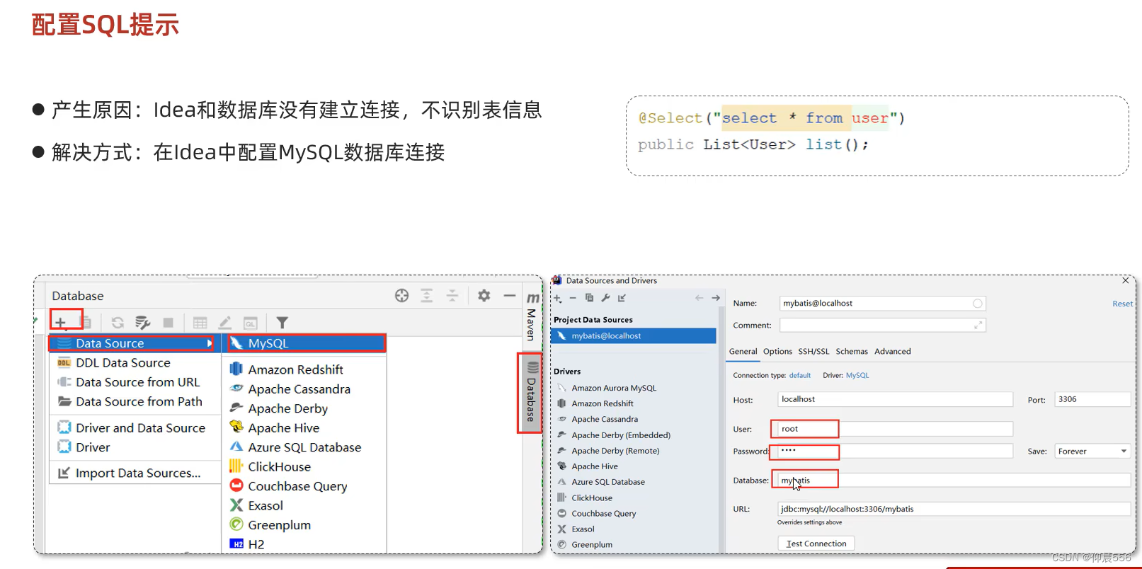javaweb笔记（上（SQL和MyBatis篇 ））_仰晨556的博客-CSDN博客