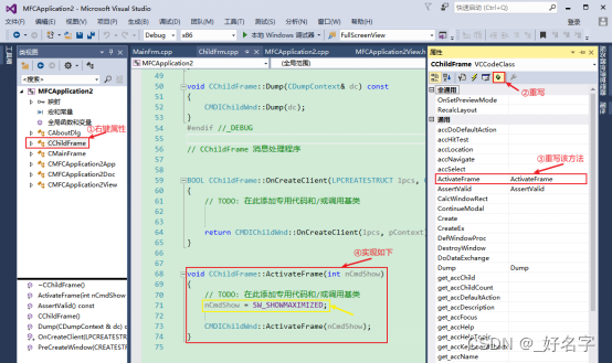 MFC多文档结构视图全屏显示：_mfc 窗口全屏-CSDN博客