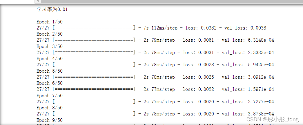RNN训练模型时报错“Could not interpret optimizer identifier”........_could not interpret optimizer ...