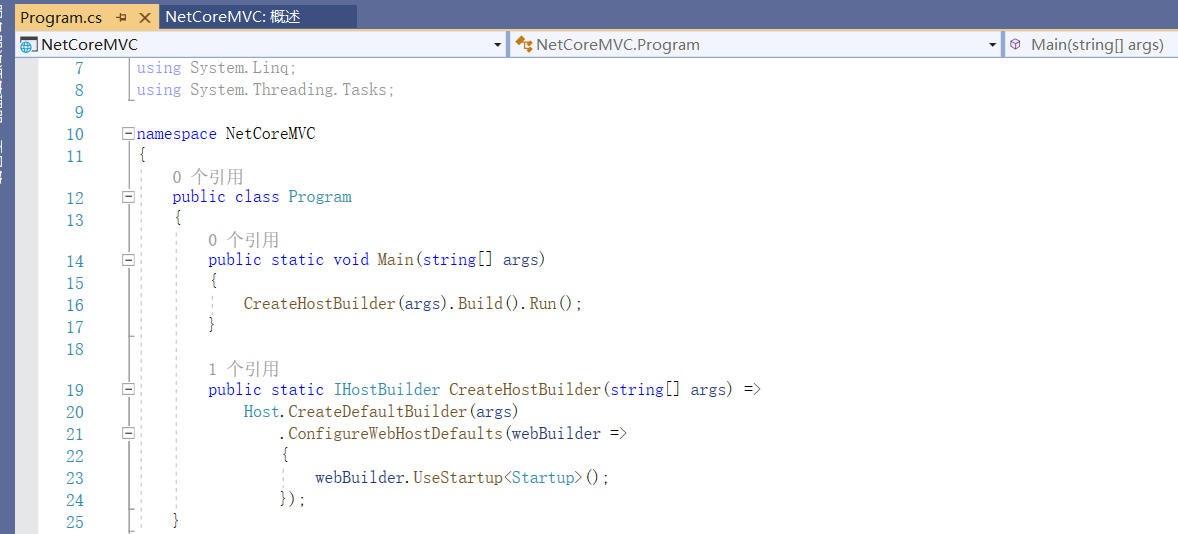 .NetCore控制台应用程序_netcore 控制台程序-CSDN博客