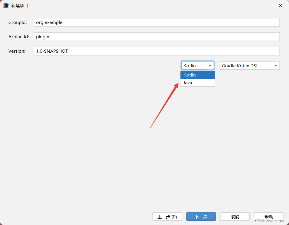 如何搭建自己的qq机器人（mirai）- 项目搭建_mirai qq机器人 idea-CSDN博客
