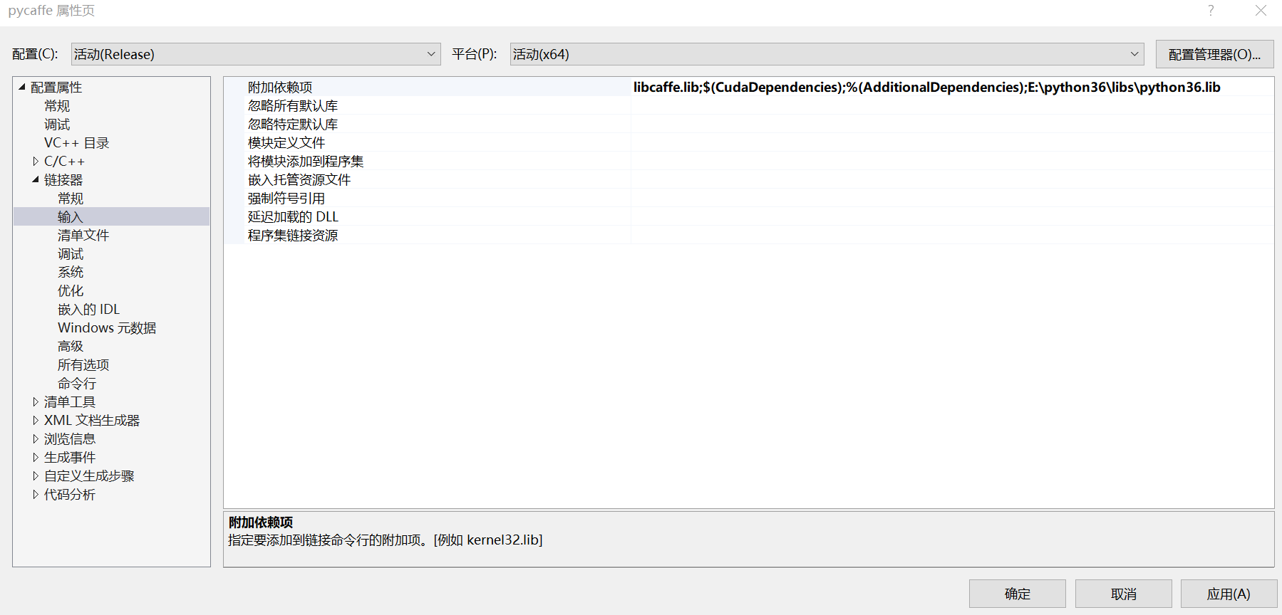 pycaffe或caffe编译，fatal error LNK1104: 无法打开文件“python36.lib”_c++ 无法打开python36.lib-CSDN博客