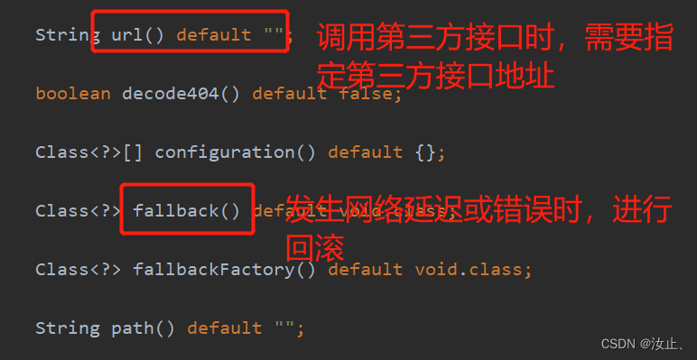 Springboot整合feign的调用springboot Feign调用第三方接口 Csdn博客