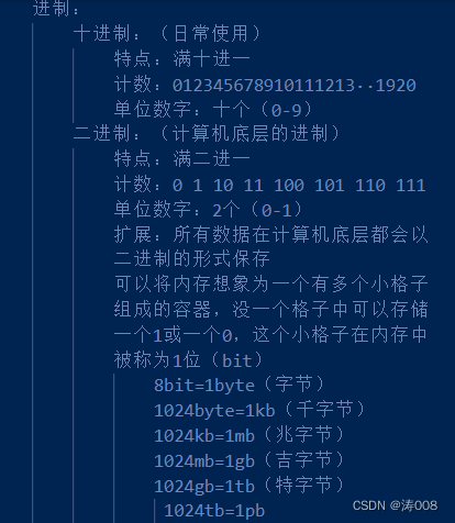 web前端开发html5+css3学习笔记day1_涛008的博客-CSDN博客