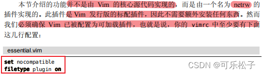Vim实用技巧_4.管理多个文件（打开 + 切分 + 保存 + netrw）_vim 多文件-CSDN博客