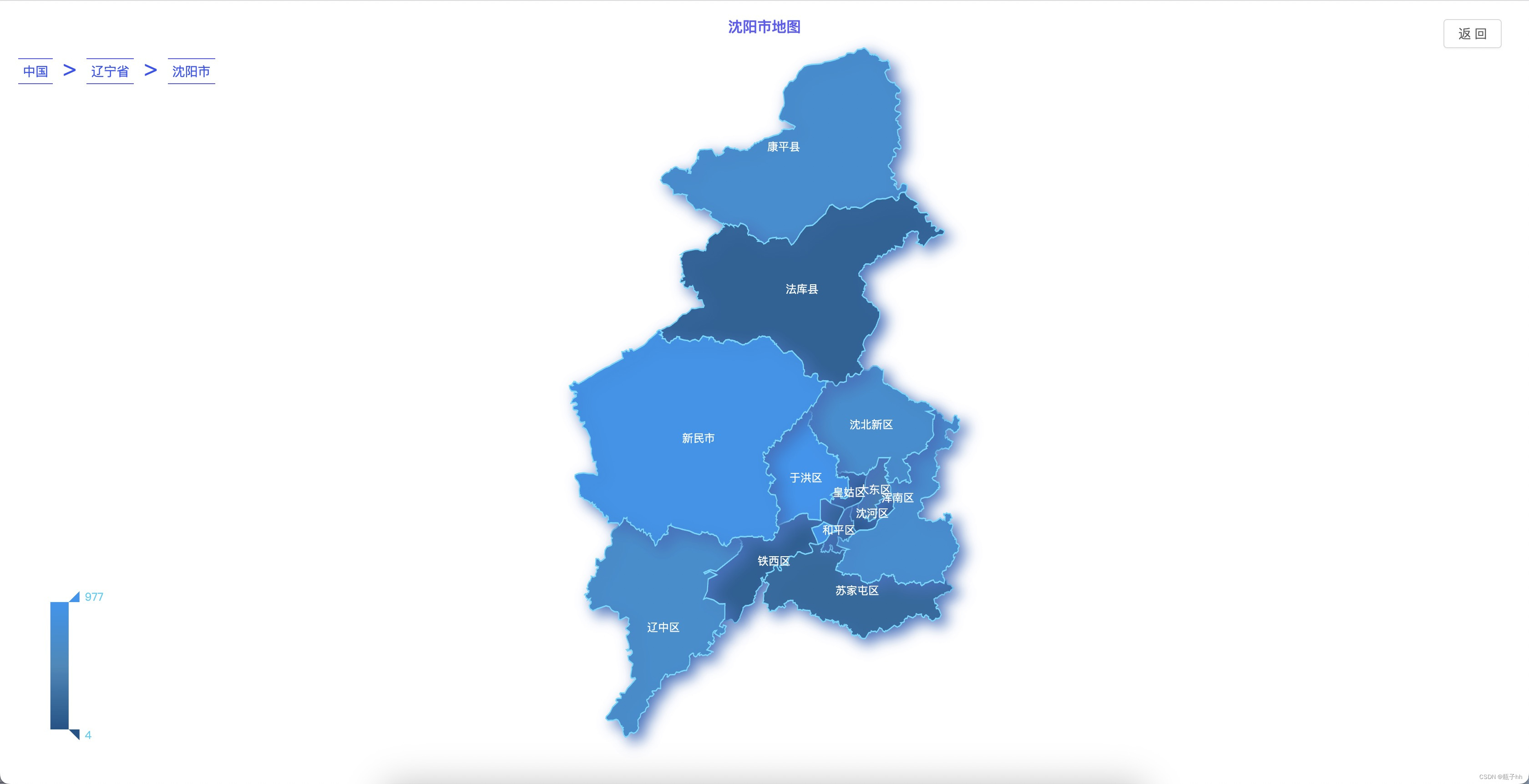 Vue 使用 Echarts 高德地图api 实现 地图下钻vue 加高德下钻省市区的地图 Csdn博客