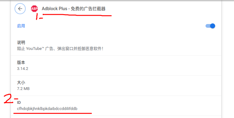 Chrome之导出plugin(十)_chromeplugin-CSDN博客