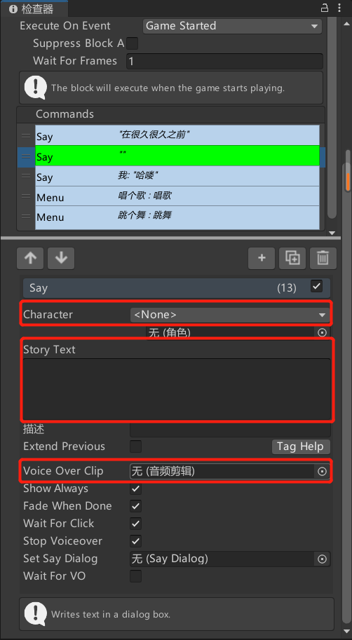 【Unity】制作剧情向游戏使用Fungus插件_fungus unity-CSDN博客