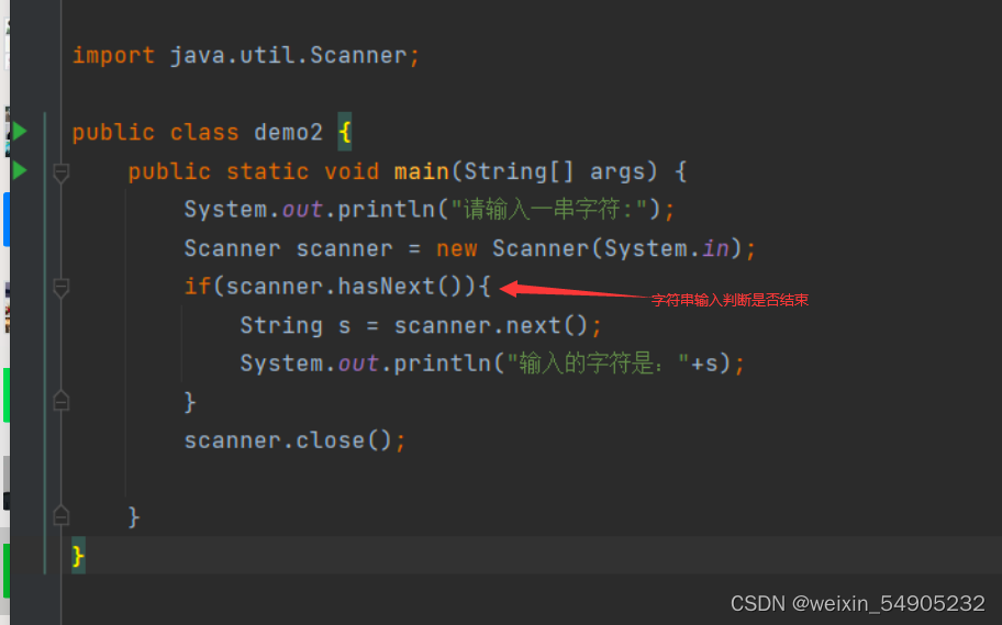 SCANNER超详细用法讲解和代码理解_scaner-CSDN博客
