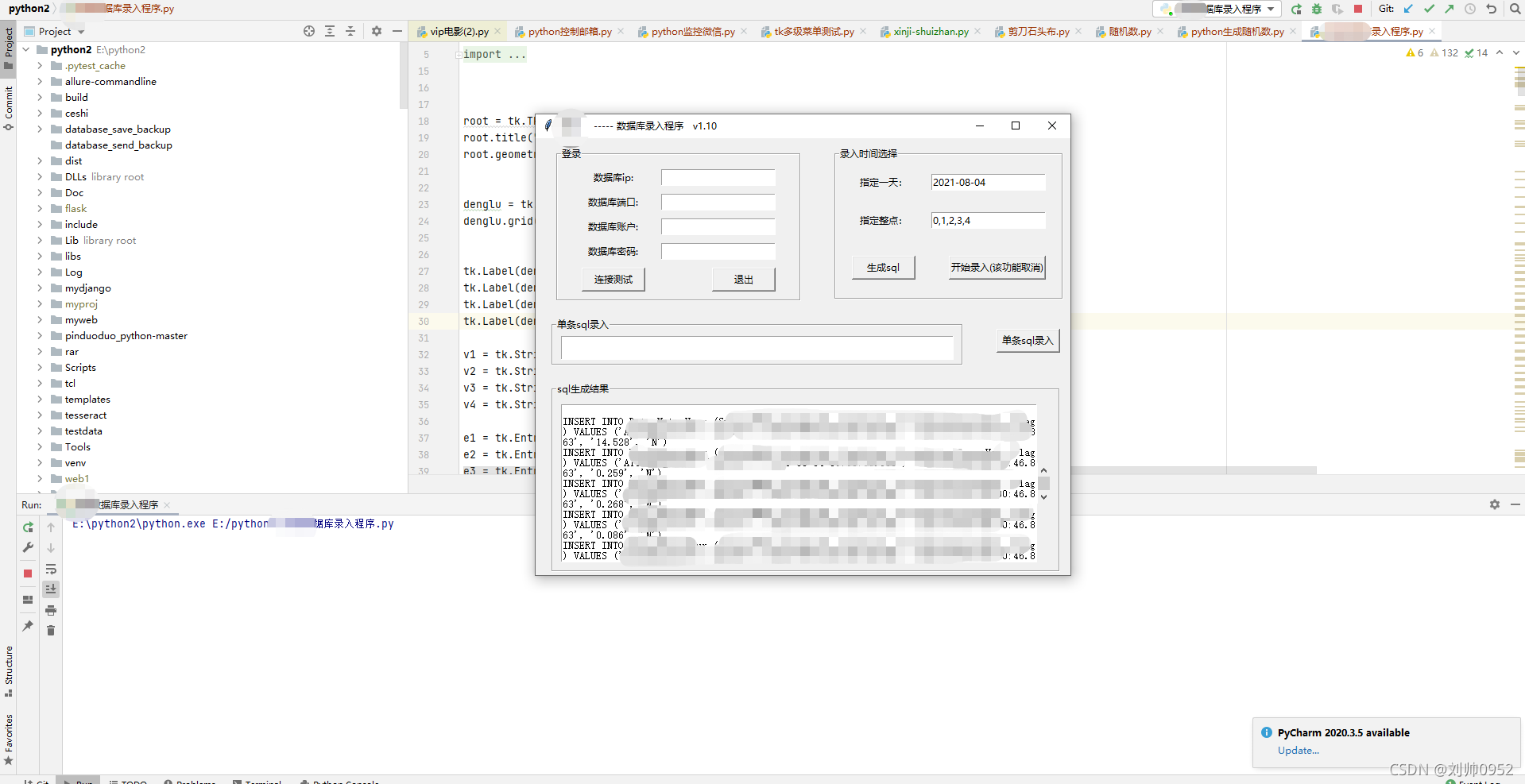 Python生成随机数(指定随机数范围以及随机数小数位数)spyder生成随机数 Csdn博客