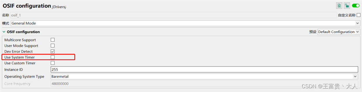 S32DS 3.5 如何启用OSIF_COUNTER_SYSTEM-CSDN博客