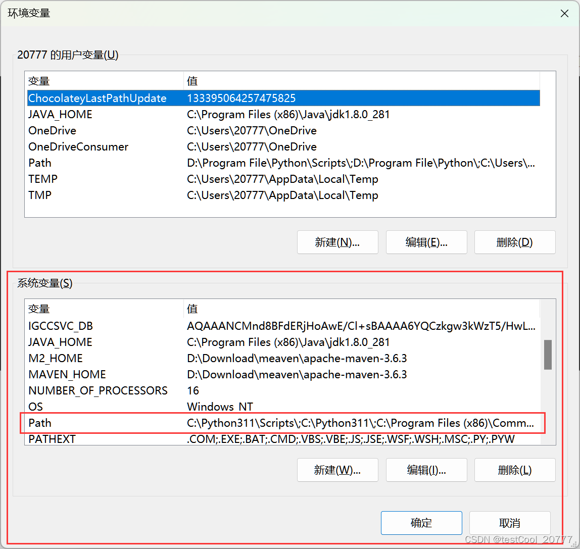 在win10/11下Node.js安装配置教程-以V14.21.3为例_node 14.21.3-CSDN博客