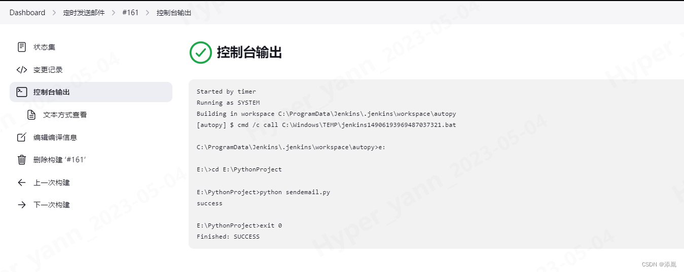 【python】使用jenkins定时执行python脚本jenkins定时执行py脚本 Csdn博客
