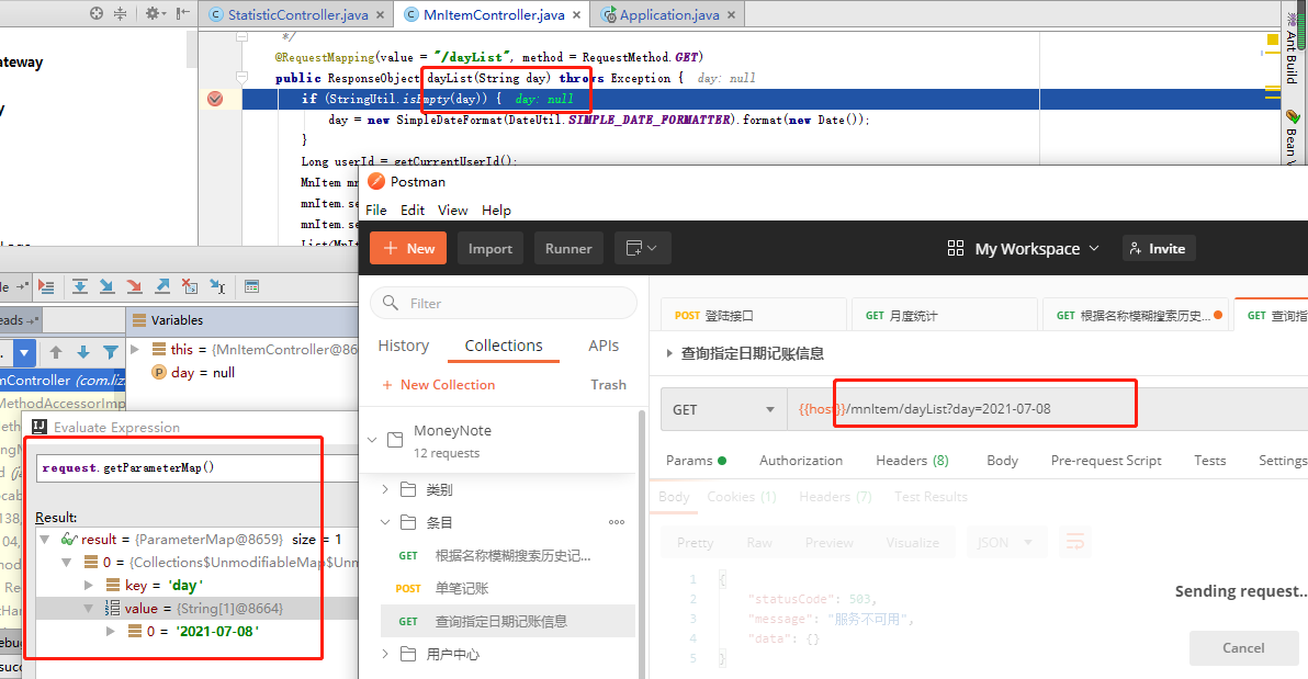 @RequestParam获取不到参数,但request.getParameterMap()却可以获取到参数_required string parameter 'keyword' is ...