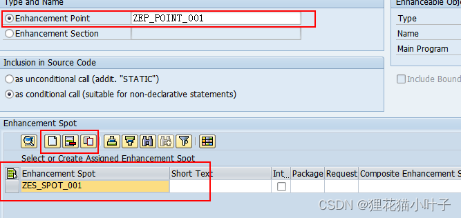 SAP Enhancement POINT和Enhancement SECTION_enhancement-section-CSDN博客