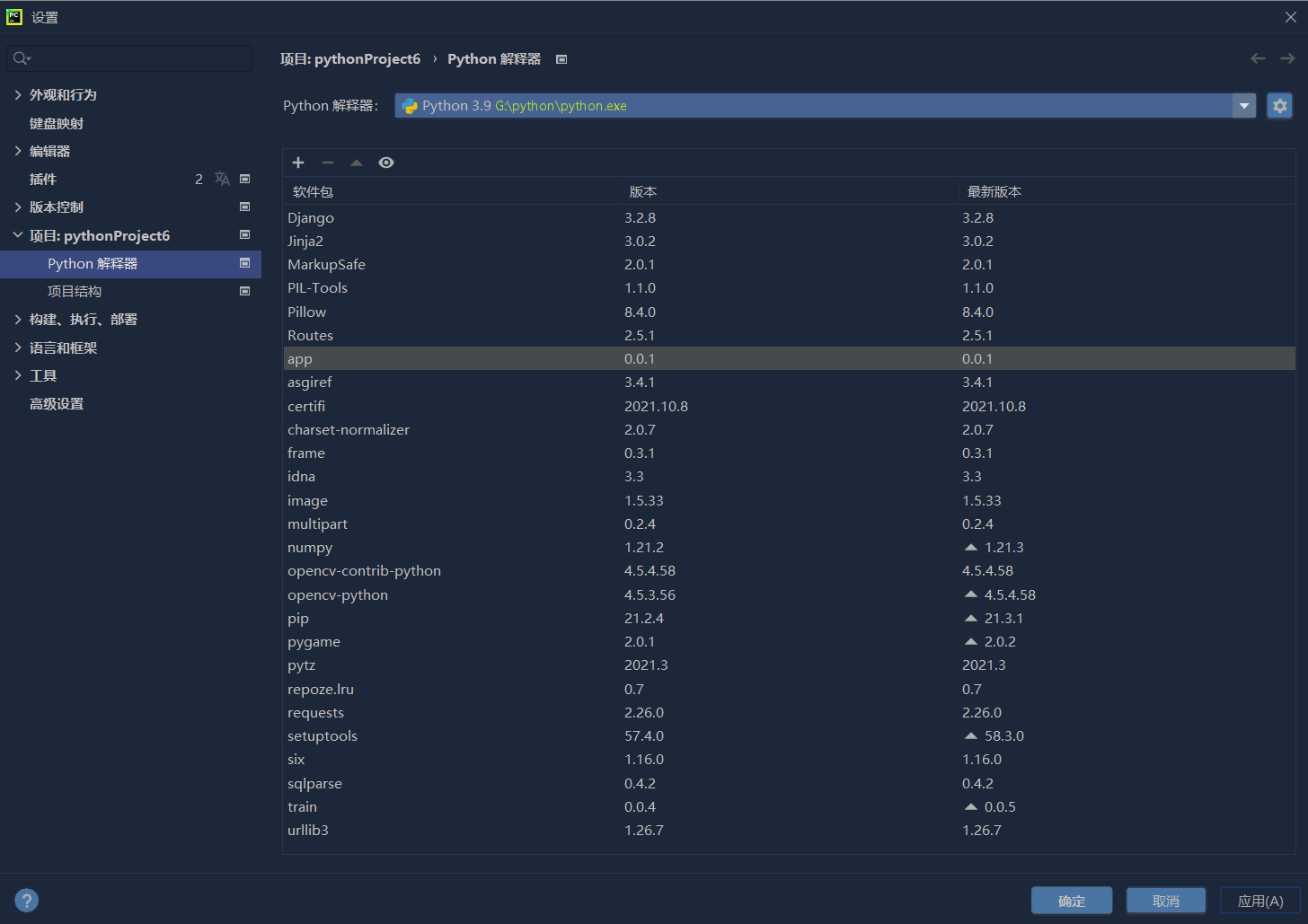python+opencv+haarcascade实现实时人脸识别_python opencv 实现换脸-CSDN博客