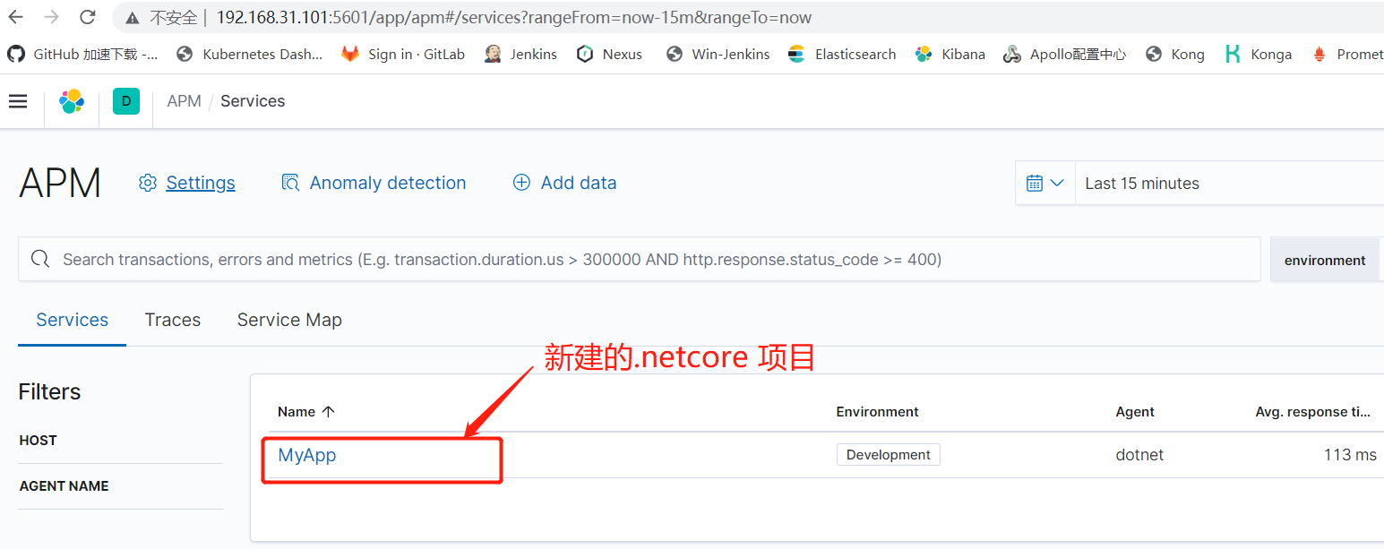 elastic.apm 安装_elastic-apm-agent-1.26.0.jar-CSDN博客