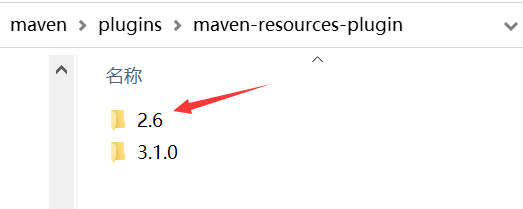 Failure to transfer org.apache.maven.plugins:maven-resources-plugin:jar:2.6_org.apache.maven ...