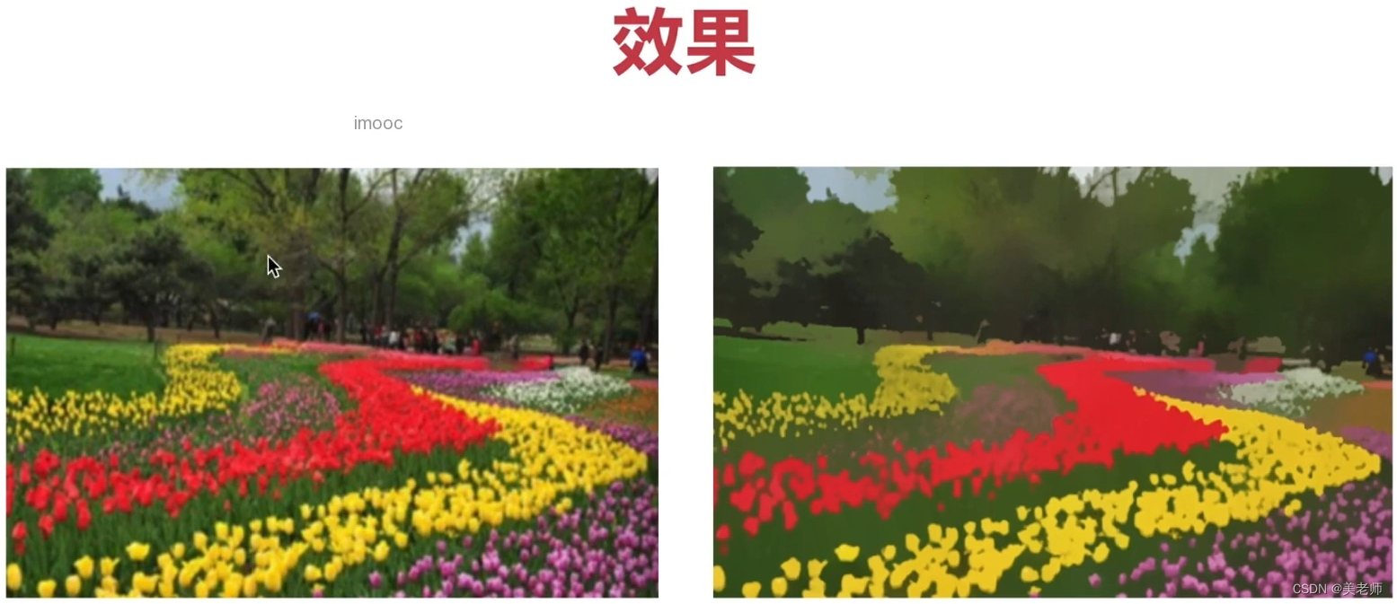 opencv MeanShift_meanshift opencv-CSDN博客