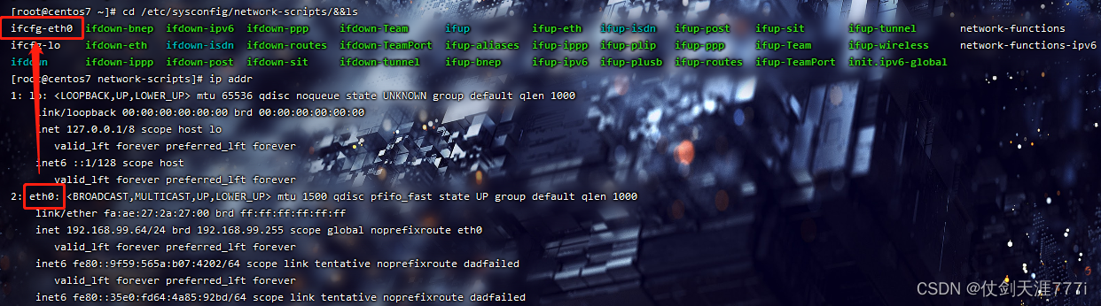 纯净版CentOS7设置ip_vi ifcfg-eth0怎么保存退出-CSDN博客