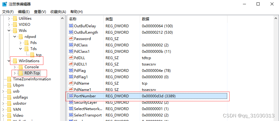 windows server基础配置_win服务器配置-CSDN博客