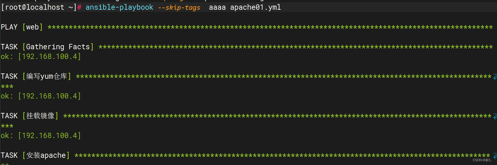 Ansible-Playbook_playbook shell-CSDN博客