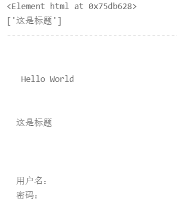 【Python模块学习】lxml库以及XPath的学习_lxml etree xpath-CSDN博客