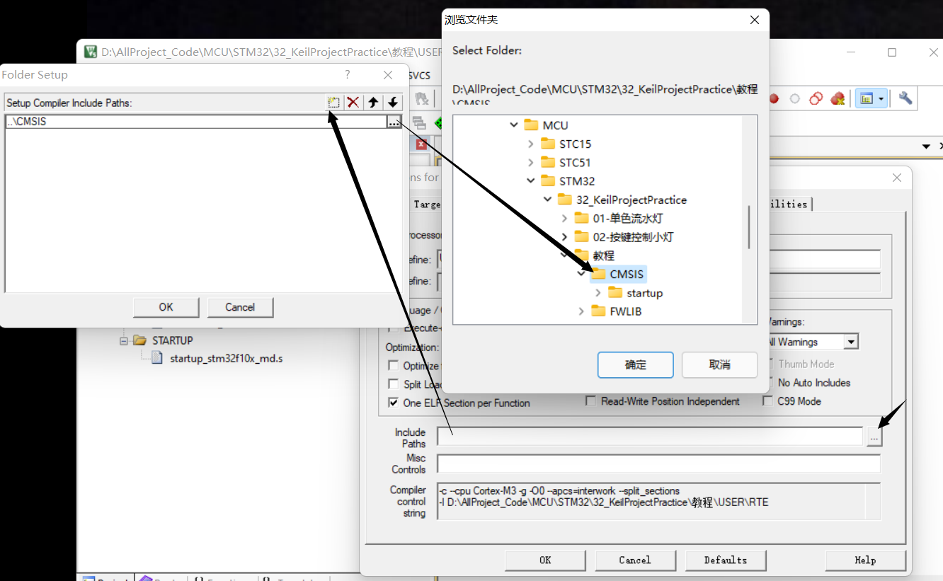 【STM32】在Keil5中创建一个工程模板-图文教程（超详细）_stm32模板工程-CSDN博客