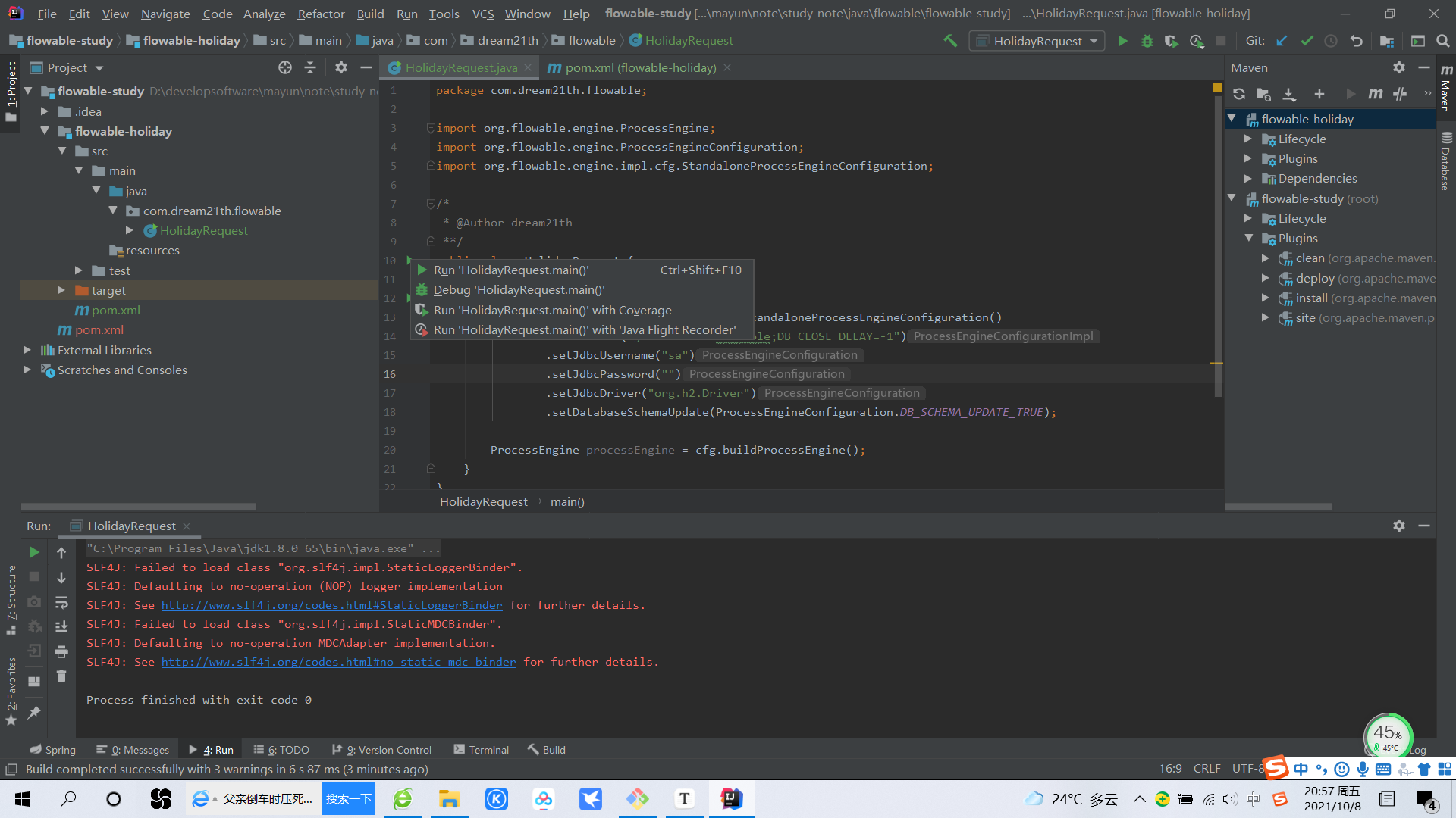1 Flowable工作流简介和初体验_flowable官网-CSDN博客