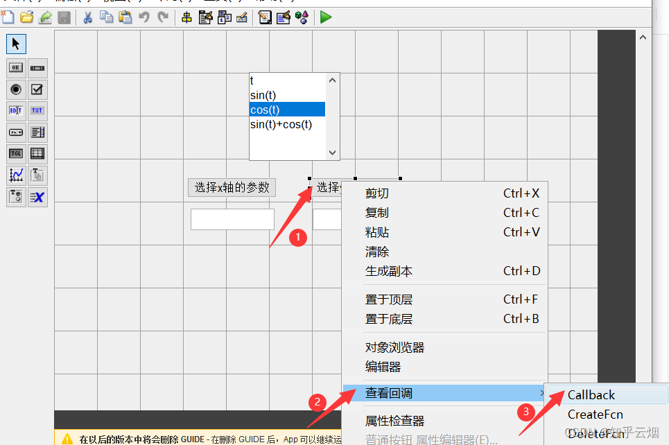 7 Matlab Gui 列表框 Listbox 的基本用法 Matlab Gui Listbox Csdn博客