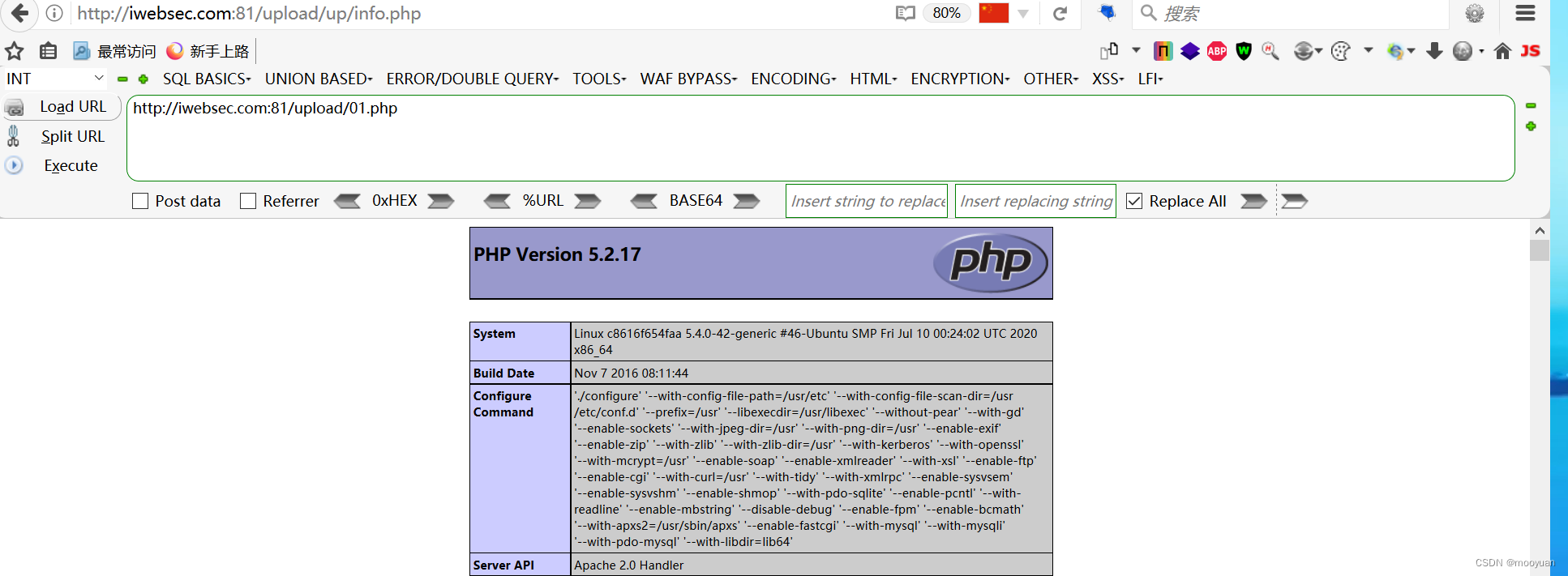iwebsec靶场 文件上传漏洞通关笔记6-文件截断上传_iwebsec文件截断-CSDN博客